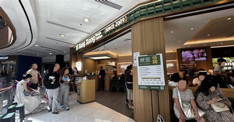 Its About Food 湘香湖南菜 Xiang Xiang Hunan Cuisine Gurney Plaza
