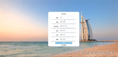 基于spring boot的分布式架构网上购物商城系统 分布式商城 csdn博客