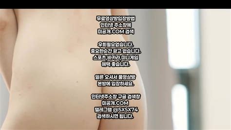 리얼그래픽 클로즈업캠 최신영상 한국야동 무료야동 국산야동 무료입장 텔레그램 Sxsx74 검색 Eporner