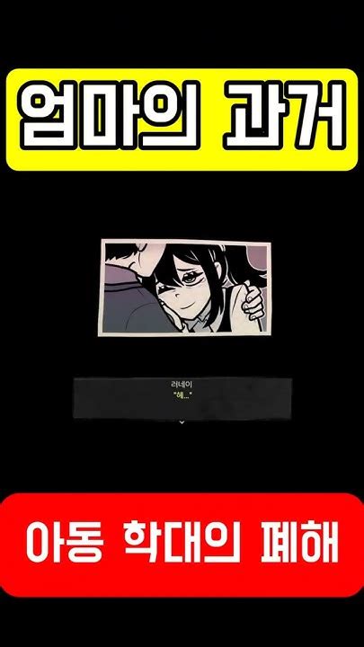 러네이 그레이브스의 과거 앤디와 레이레이의 관 Youtube