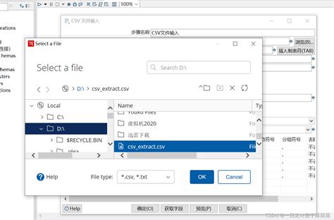 使用kettle工具进行数据清洗:csv与json文件到数据库的抽取 Csdn博客 使用kettle工具进行数据清洗:csv与json文件到数据库的抽取 Csdn博客