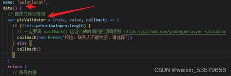 Vue Element Select选择器自定义验证规则el Select 校验 Csdn博客