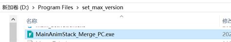 fbx 工具 天晴动作工具组文档