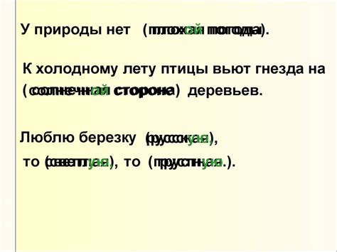 Правописание окончаний имён прилагательных женского рода презентация онлайн