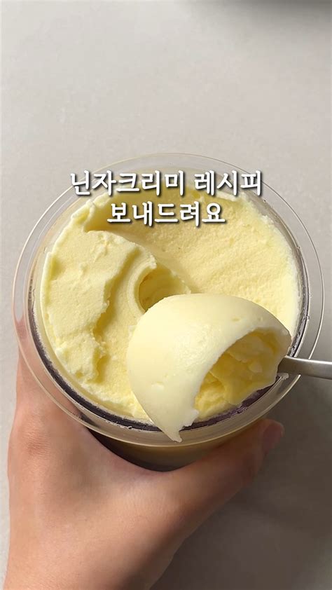 까리레시피 Kkari Recipe 구매완료이벤트 공구오픈 어린아이부터 할머니 할아버지 까지 모두가 좋아하는 인생떡 오픈했습니다 ️ 🔺기간 6월 16일 월