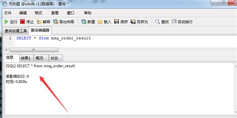 Mysql Err 1055报错解决 简书