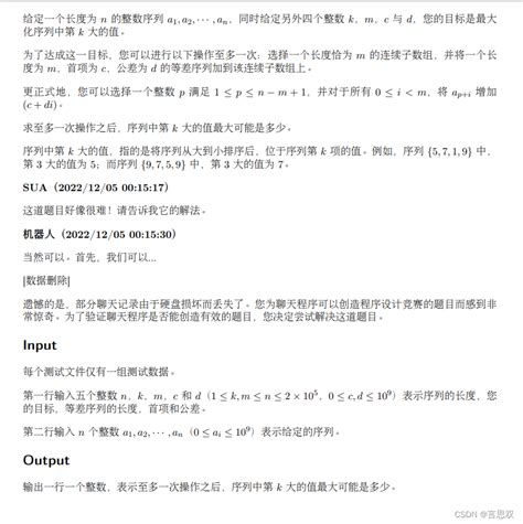 2022 Icpc 亚洲区域赛南京站（a，b，d，g，m）2022icpc南京 Csdn博客