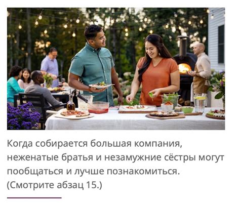 Создать мем ужин большой семьи на природе друзья за столом ужин Картинки Meme