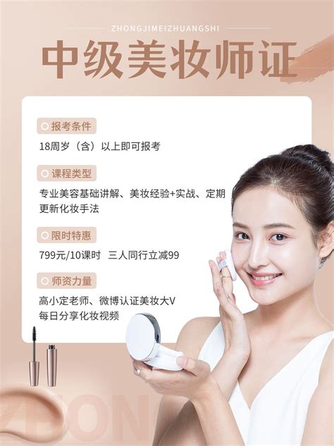 美容美妆产品测评ins风小红书配图 图片模板素材 稿定设计