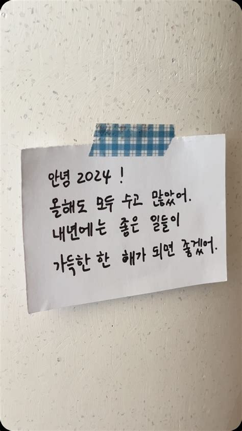소고 자신의 부족함이 너무나 느껴지는 날 그런 날들이 있어 사람이 항상 완벽할 수는 없으니까 매일이 같을 수 있다는 건 환상이야 그걸 알면서도 바랄 때도 있지만