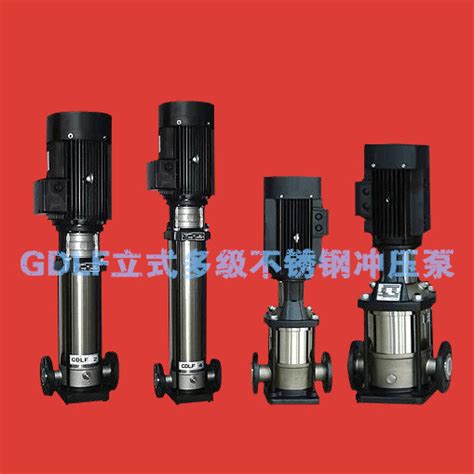 32GDLF4 70立式多级不锈钢冲压泵 32口径 4流量 56m扬程 1 5kw功率 7级泵 32GDLF4 70 厂家价格1430元 台
