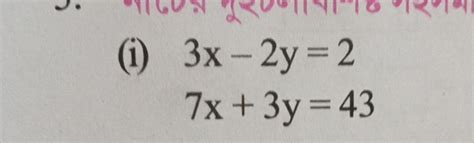 Solve The Following System Of Equations 3x 2y 2 7x 3y 43 Filo