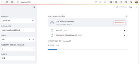 Github Sustyuxiao Pdftranslator A Useful Pdf Translate Tool Base On Llm Pdf
