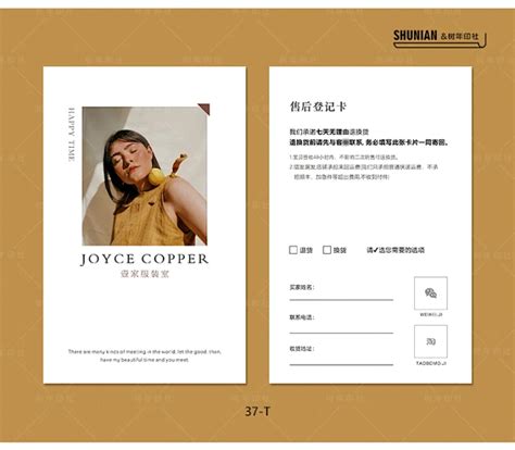 服装售后卡定制高端明信片贺卡定制好评卡返现卡片免费设计感谢卡 淘宝网 花瓣网