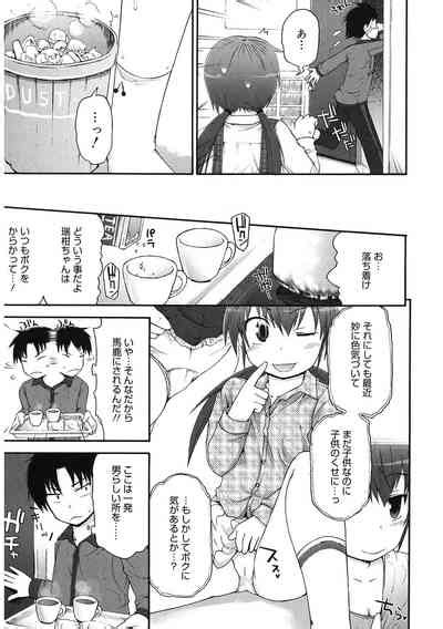 Lqvol 59 Nhentai Hentai Doujinshi And Manga