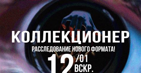 კოლექციონერი თბილისში ᐉ ღონისძიებების აფიშა Yolo