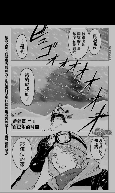 《暗杀教室》动画中没有出现的故事（4）番外① 哔哩哔哩