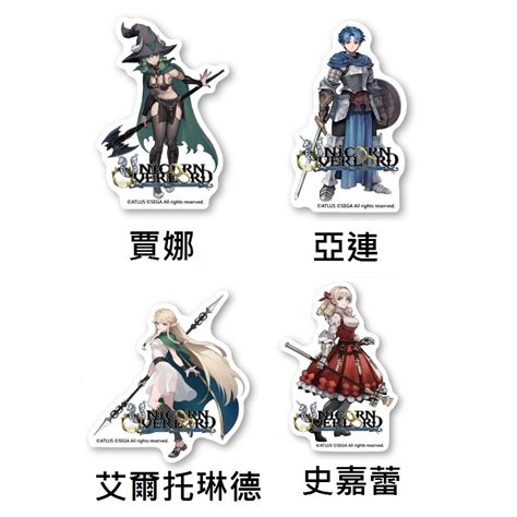 四葉草電玩全新當天出貨 NS switch 聖獸之王 角色磁鐵 中文版 蝦皮購物
