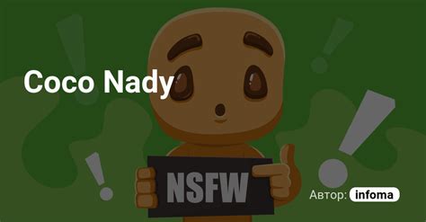 Coco Nady Пикабу