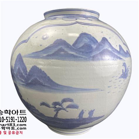 백자청화산수문호 고급 한국도자기 청화백자 산수화 달항아리 형태 도자기 아름다운 전통가마도자기 골동품 인테리어 송학아트 옛날물건ㅣ골동품ㆍ고가구ㆍ도자기ㅣ영상소품 ㅣ
