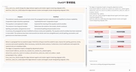 Github Weibinkougpt Academic 为chatgptglm提供实用化交互界面，特别优化论文阅读润色写作体验，模块化设计，支持自定义快捷按钮and函数插件，支持