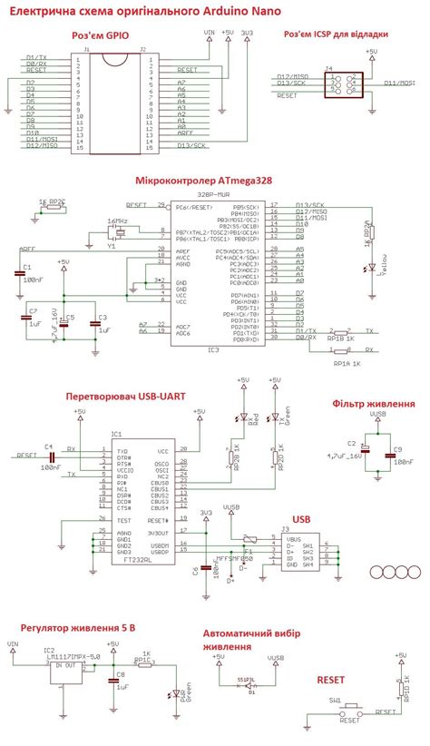 Arduino Nano плата розробки для Atmega328 — It Master електроніка та програмування
