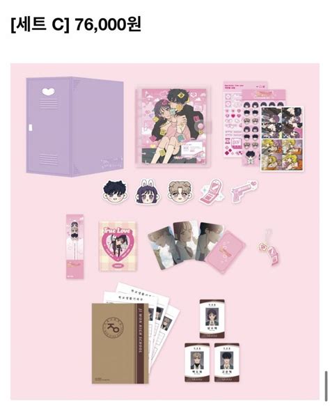 작전명순정 다이어리 펀딩 연다는데 가격 진짜… 인스티즈 Instiz Hl웹툰 웹소설 카테고리