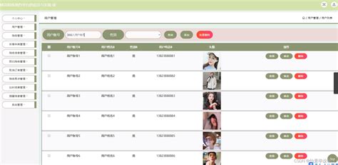 体育陪练预约平台的设计与实现成jspjavaspringmvcmysqlmybatis约球平台前端 Csdn博客