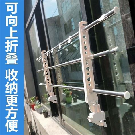 不锈钢免打孔卡扣式晾衣架多功能窗户挂室外窗外防盗网晒衣架子 虎窝淘