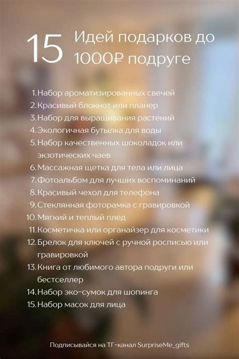 идеи для подарка на день рождения подруге Happy Birthday Sister Happy Birthday Daughter