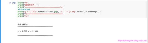 深入浅出python机器学习4——广义线性模型深入浅出 Python 机器学习广义线性模型 Csdn博客