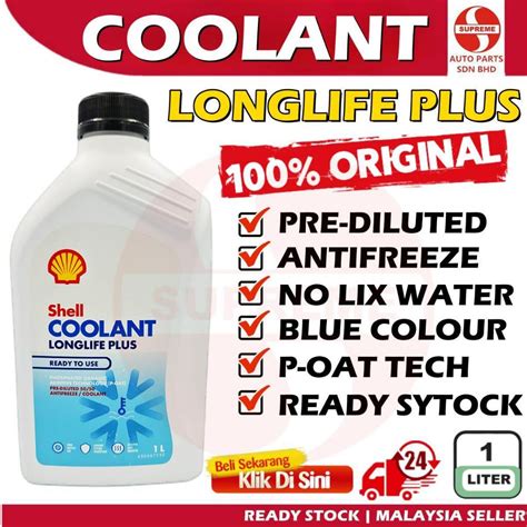 S2u Original Shell Coolant Long Life Plus Antifreeze 5050 1l For Car