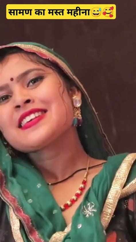 😅🥰😊👍 Dance Haryanvicalture Folkart Desi Haryanvisong Haryanafolk