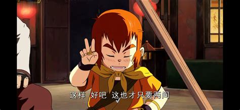 魁拔图片分享之电影系列剧照 知乎