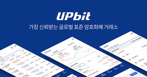 Swift 업비트upbit Api 이용하기 Ocean