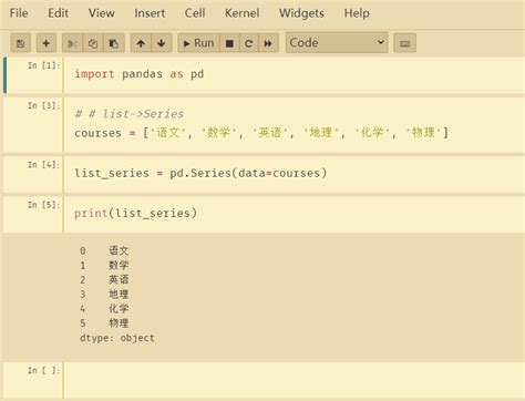 快速安装jupyter notebook主题皮肤并设置教程 jupyter notebook主题设置 csdn博客