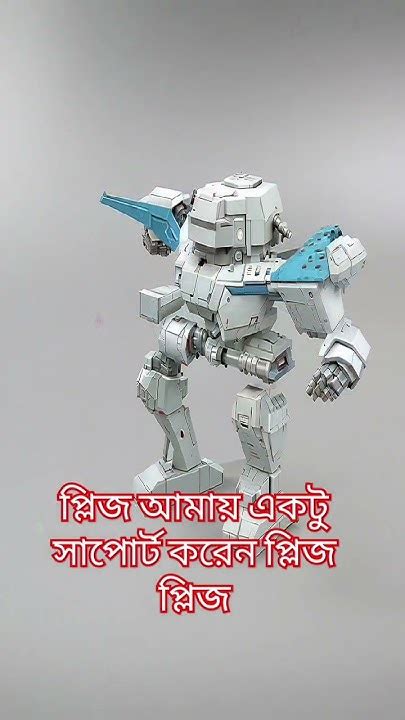 প্লিজ প্লিজ আমায় একটু সাপোর্ট করেন প্লিজ প্লিজ Subscriber Love Siraj Account Song Duet