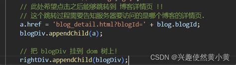 【javaee】前后端分离实现博客系统（后端实现）前后端分离博客系统数据结构与程序关系 Csdn博客