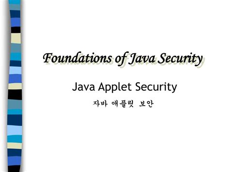 ppt java applet security powerpoint presentation free download id 3839825