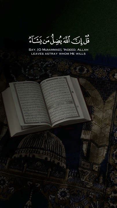 اللَّهُ يَبْسُطُ الرِّزْقَ لِمَن يَشَاءُ مِنْ عِبَادِهِ وَيَقْدِرُ لَهُ ۚ ﴾ Youtube