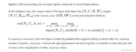 卷积层、池化层等作用 卷积层和池化层的作用 Csdn博客