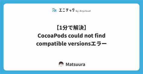 【flutter】androidビルド時のキャッシュ削除方法｜エニテック