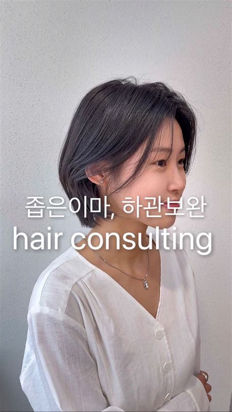 전주미용실 217헤어소언원장 퍼스널컬러퍼스널헤어컨설팅레이어드컷 헤어컨설팅 일년넘게 머리만 쭉 길러오신 고객님 어울리는 디자인 추천받고 하시길 원하셔서 헤어컨설팅