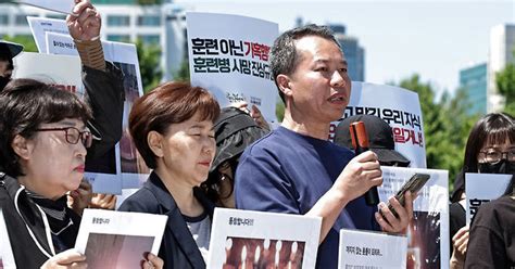 훈련병 가혹행위 사망 사건 진상 규명 촉구 기자회견