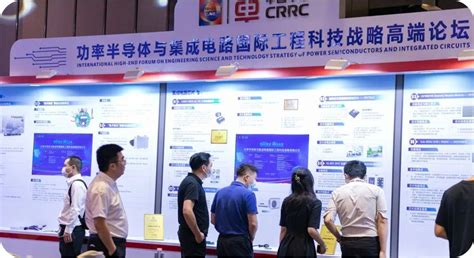湖南大学无锡智能控制研究院成功助力举办中国工程院高端论坛 知乎