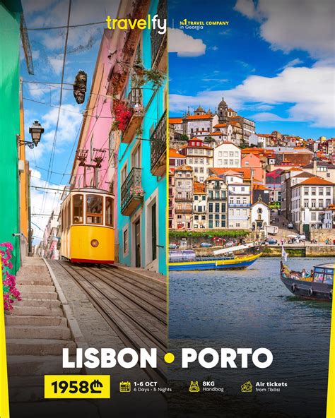Travelfy 🟡 ლისაბონი პორტო 🟡 ღირებულება 1958 ₾ 🟡 01 Facebook