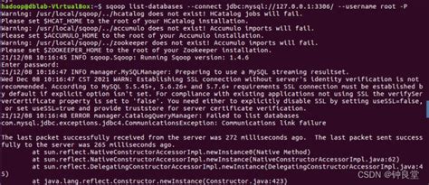 大数据课程综合实验案例 课设问题汇总