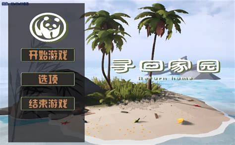 开启编程之旅c入门学习软件推荐