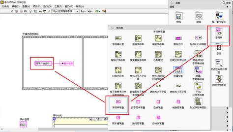 Labview编程基础：事件结构框架编程labview事件结构 Csdn博客