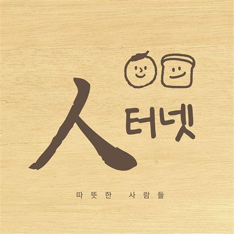 청소하는 회장님 청소경영으로 회사를 살리신 회장님